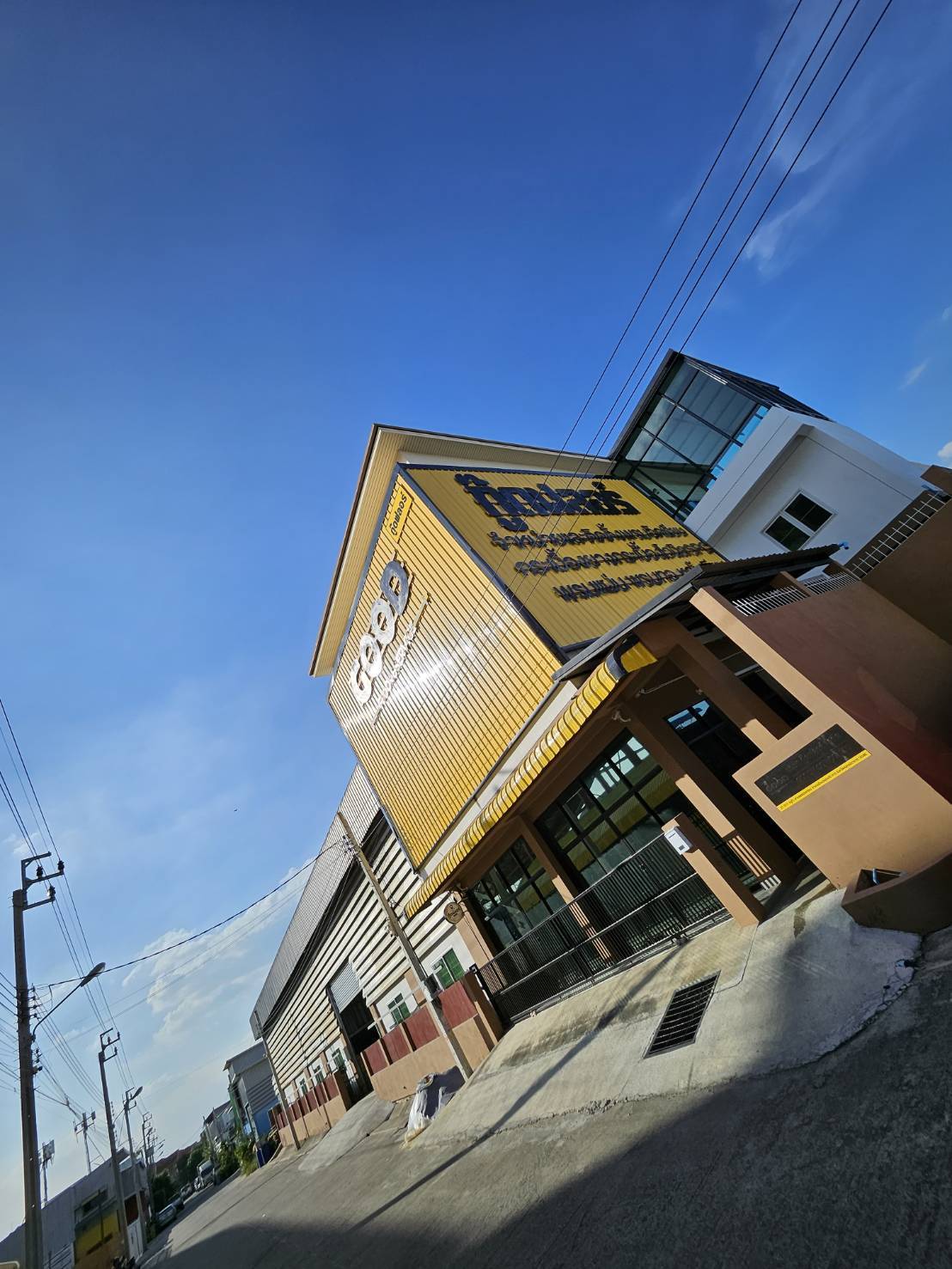 ติดต่อเรา – Good Floors